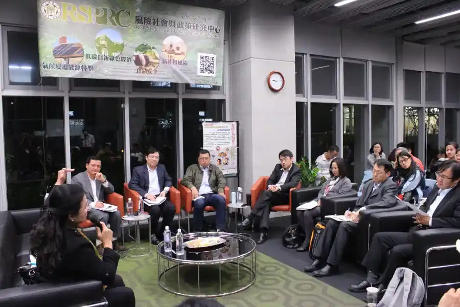 rsprc 台大風險中心